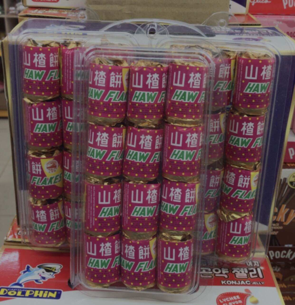 Haw Flakes 山楂饼 25g x 12 pieces (( HALAL )) | Lazada