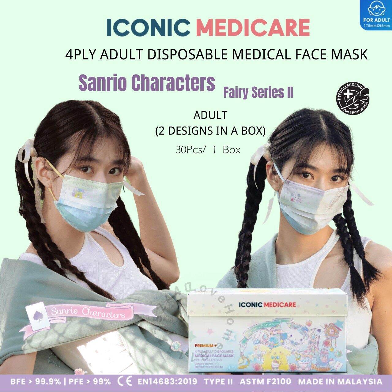 Iconic SANRIO SERIES KID/ADULT (MELODY, CHARACTERS, CINNAMOROLL,quby ...