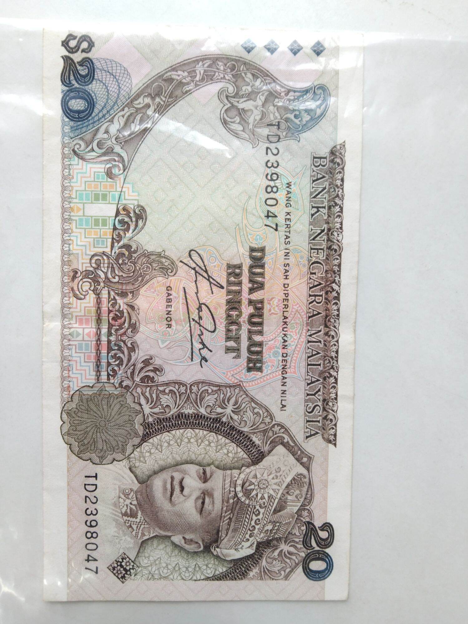 MALAYSIA BANK NOTE RM20 (TAHA) | Lazada