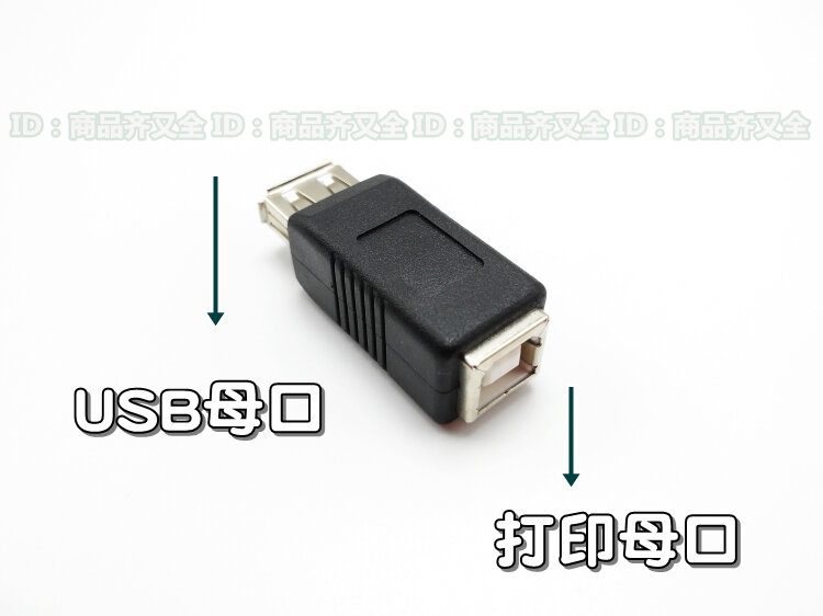 USB B Port Square Print Head 3.0 High Speed Conversion USB Male and ...
