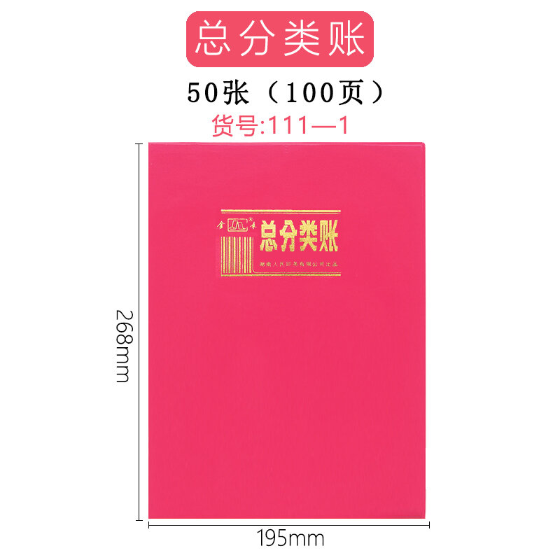 Gold Record 16K Cash Book Bank Deposit Diary Account General Ledger ...