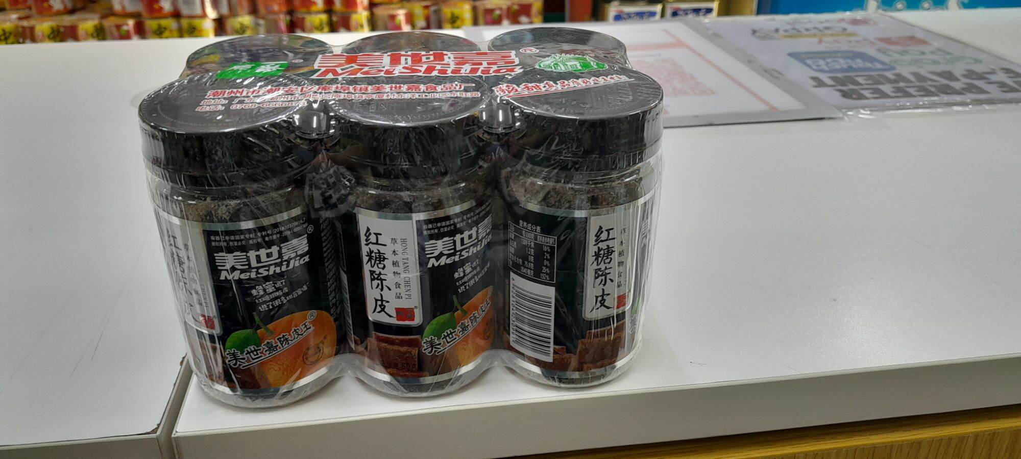 MEISHIJIA PRESERVED TANGERINE PEELS / KULIT LIMAU MASIN DENGAN GULA ...