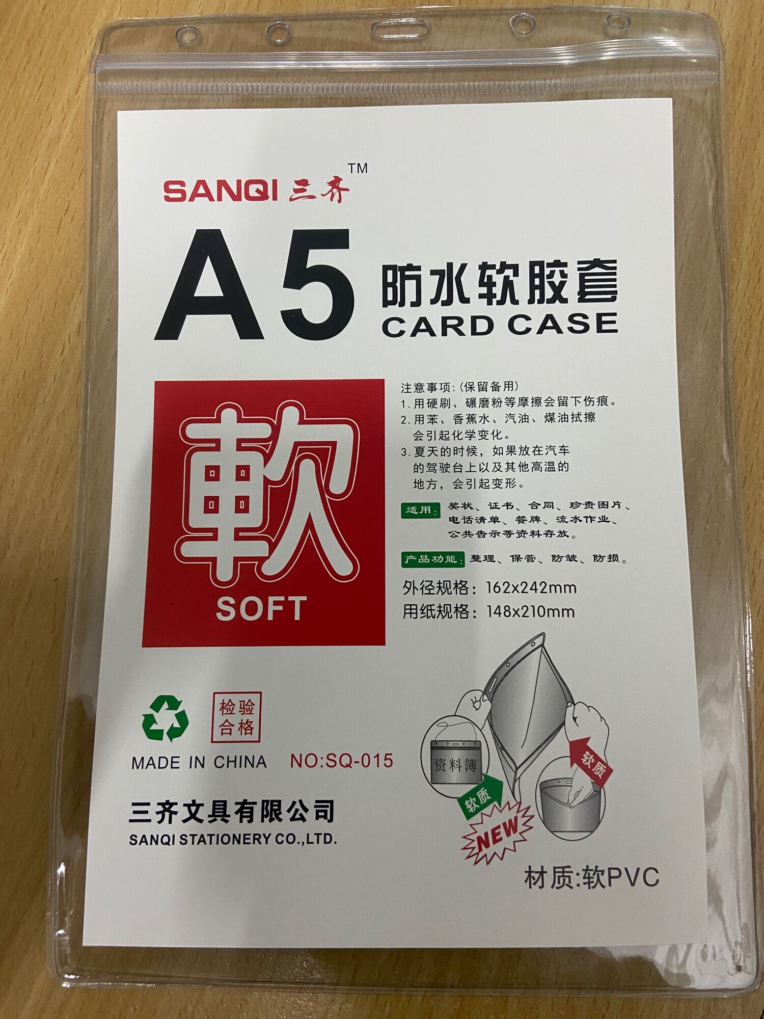 A5 (148x210mm) Waterproof Clear PVC Plastic Name Tag Badge ID Card ...