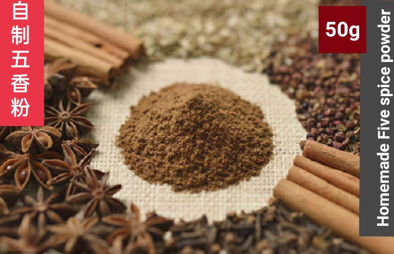 homemade five spices powder | serbuk lima rempah premium | 自制五香粉 50g ...