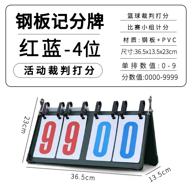 Scoring Board Flip Basketball Scoring Board Digital Counting Board ...