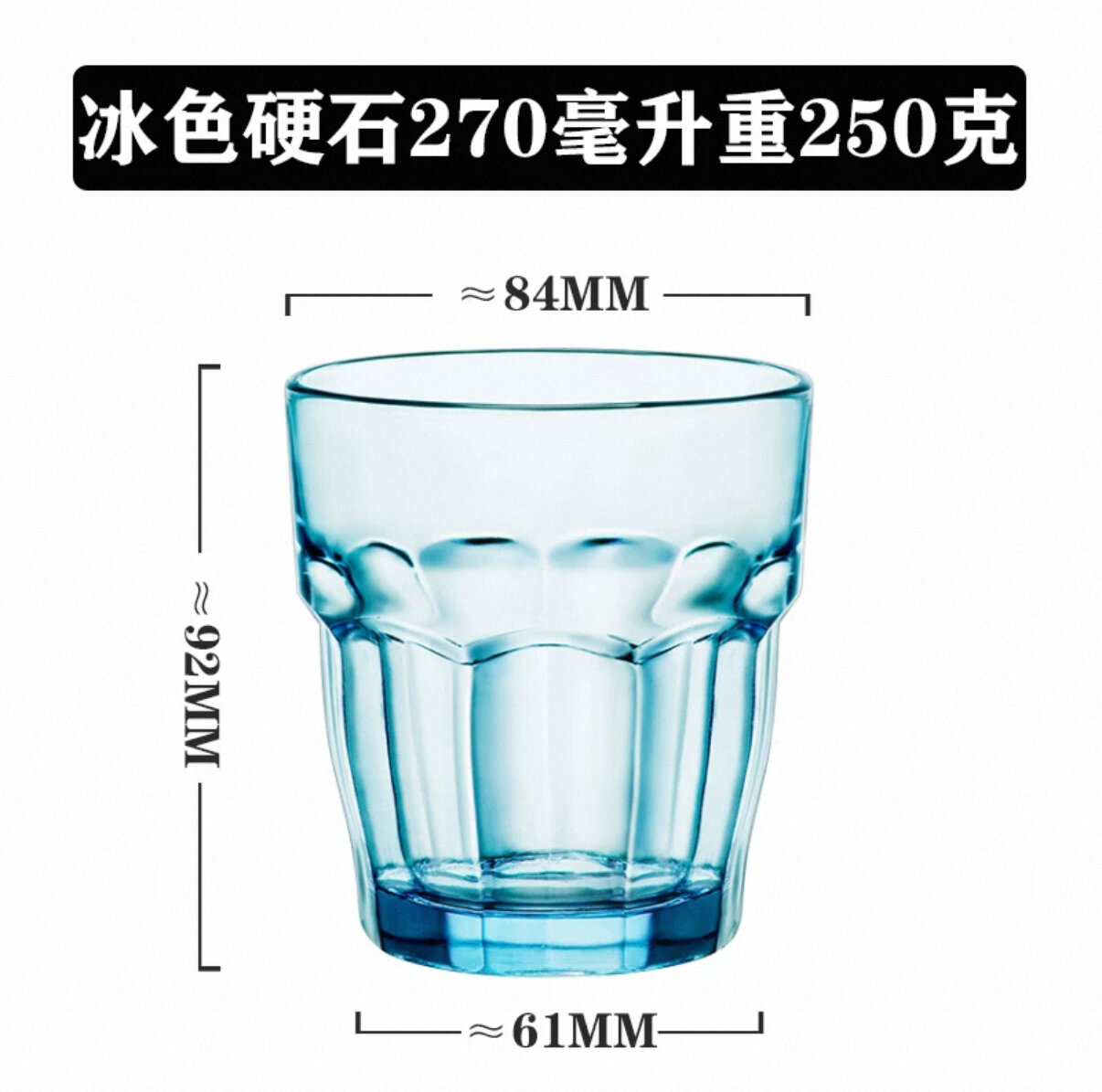 Bormioli Rocco Tempered Glass Cup Baby Use Heat Resistant Beer Glass ...