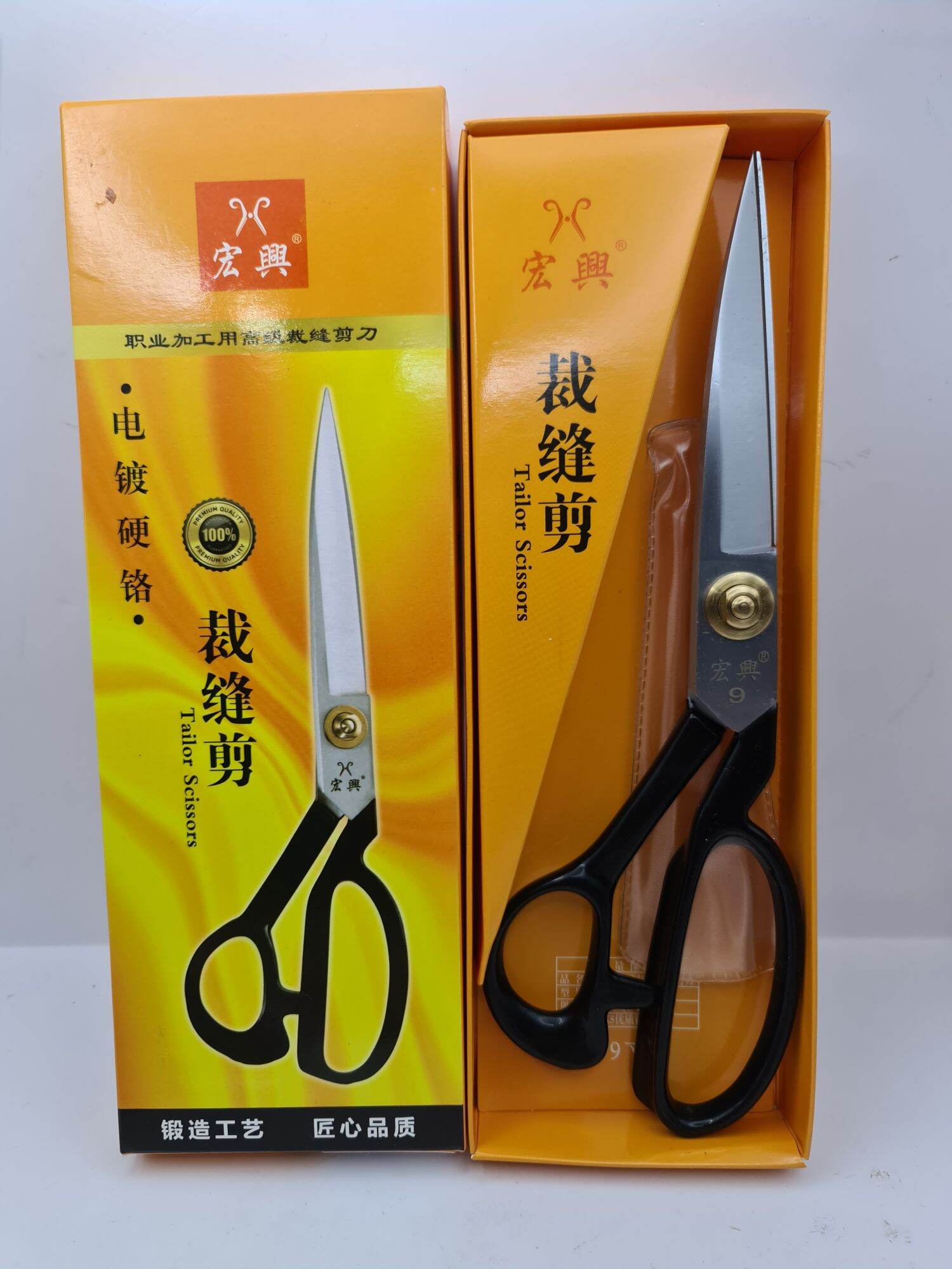 Taiwan Tailor Scissors 9",10",11",12" Grade A High Quality AAA Fishcut ...