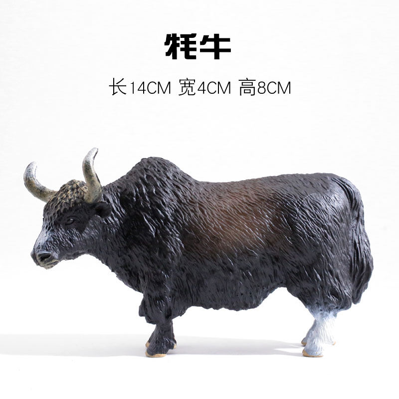 Children's Artificial Plastic Spanish Bull Female Musk Deer Yellow Cow ...