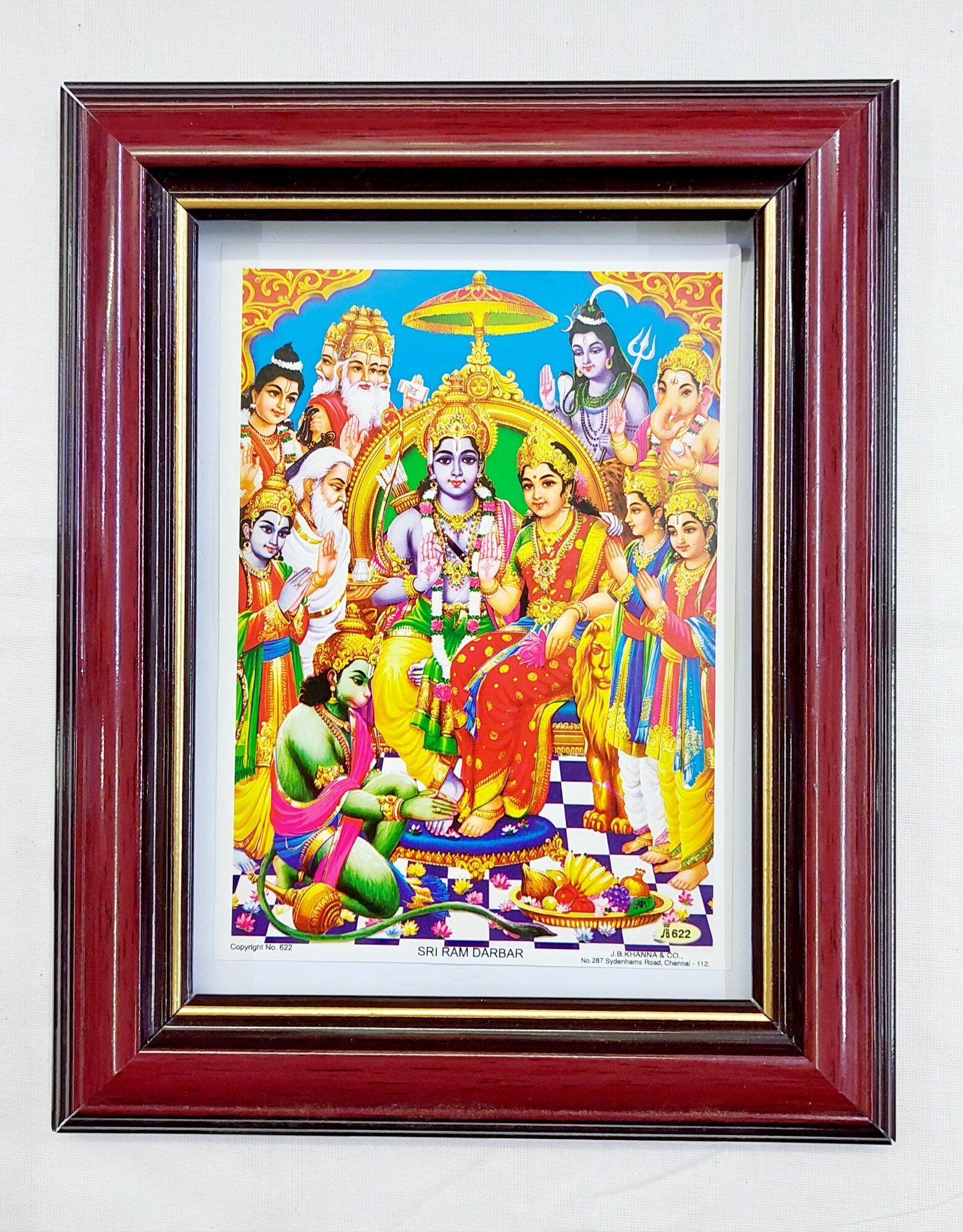 Rama Sita Photo Frame with Glass Small Size Frame Ramar Sita Hanuman ...