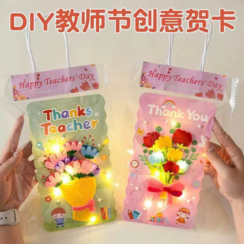 DIY teachers day card RANDOM kad ucapan terima kasih cikgu教师节卡 Art and ...