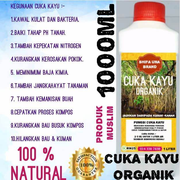 cuka kayu gred AAA / vinegar wood / organic fetirlizer / penghalau ulat ...