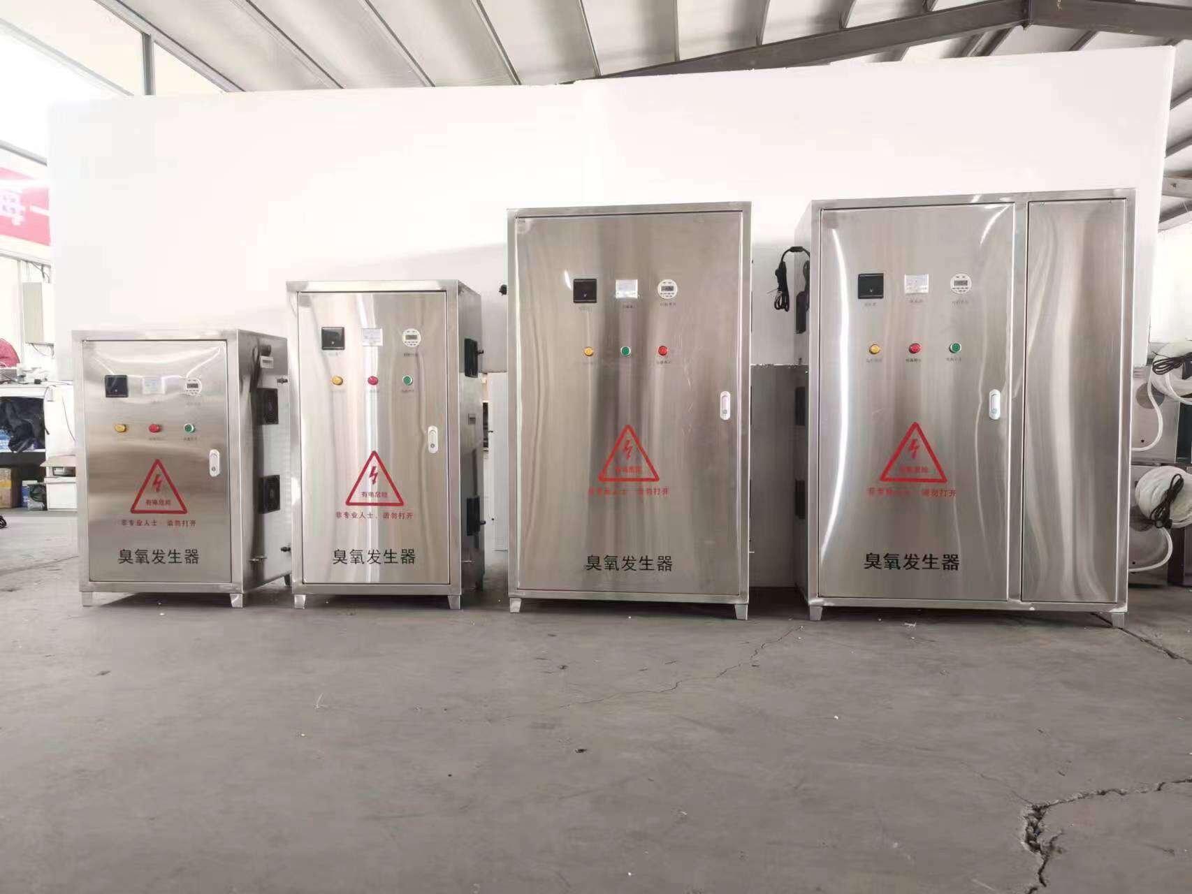 Ozone Generator Self-Cleaning Sterilizer with Built-In and External ...