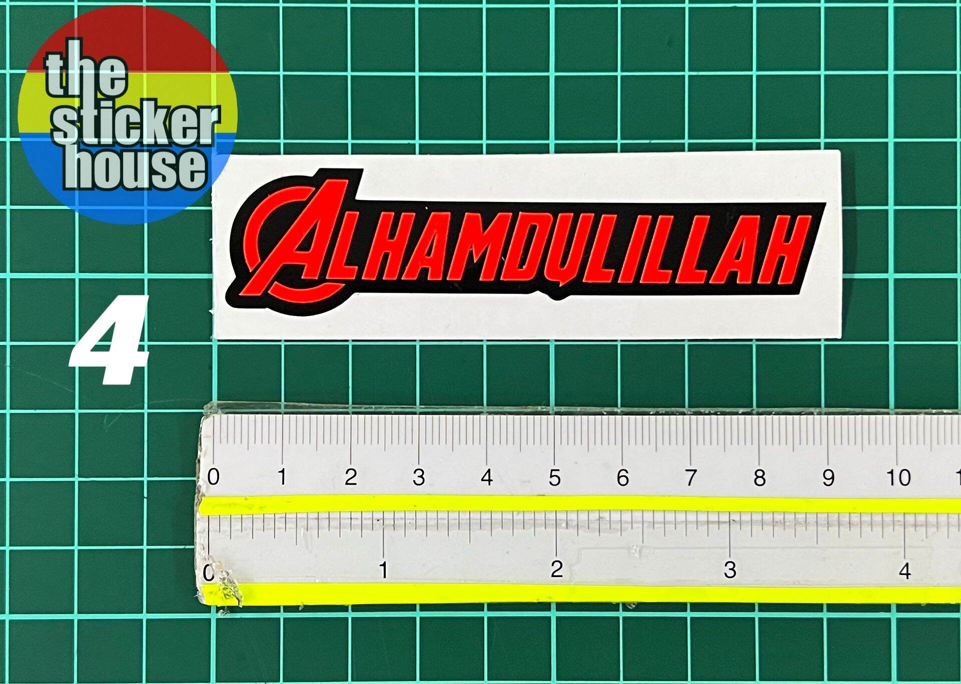 STICKER AYAT PERKATAAN BISMILLAH & ALHAMDULILLAH STICKER CUTTING ...