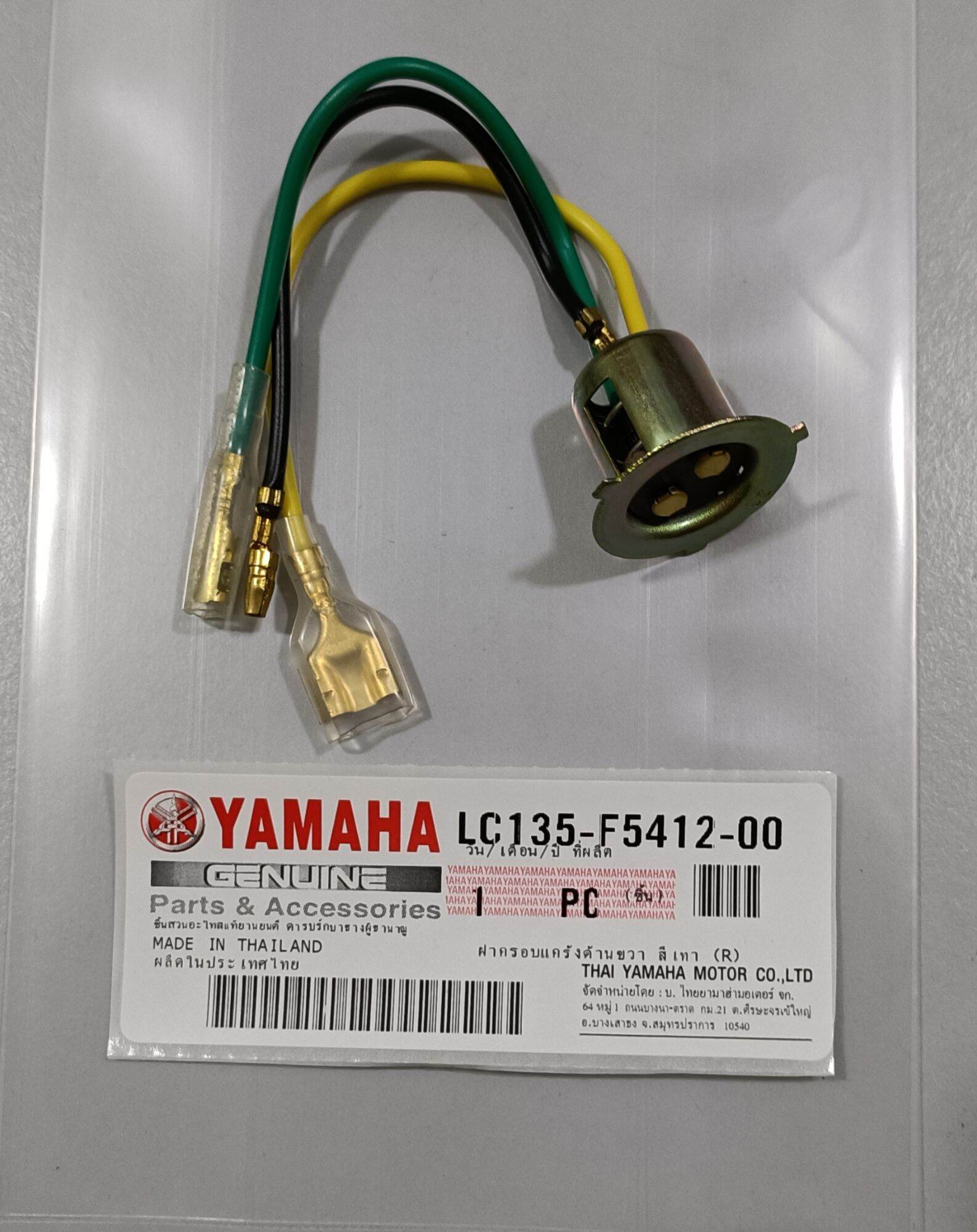 YAMAHA LC135 / 135LC V1 V2 V3 / 125Z (HEAD LAMP SOCKET)(MADE IN THAILAND) | Lazada