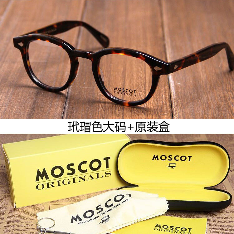 Moscot Moscot Yu Wenle Same Style Lemtosh Men's Myopia Glasses Plate ...
