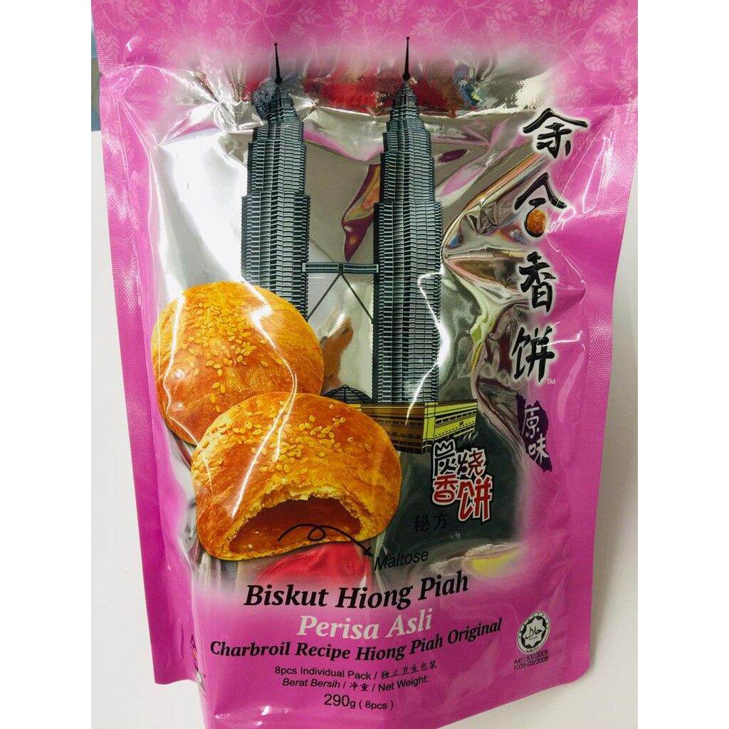 Yee Hup Charbroil Recipe Hiong Piah #Halal#余合碳烧香饼 | Lazada