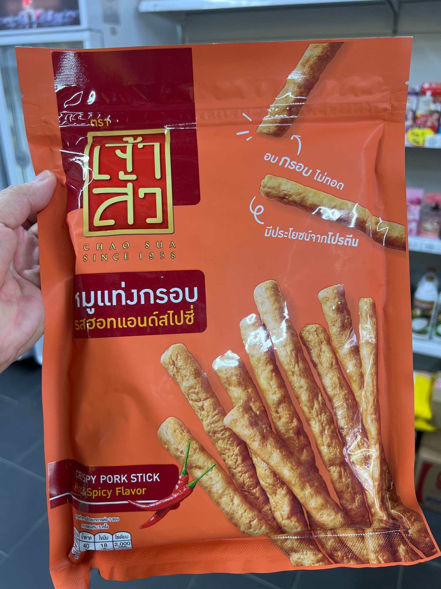 Chao Sua Crispy Pork Sticks 110g/70g | Lazada