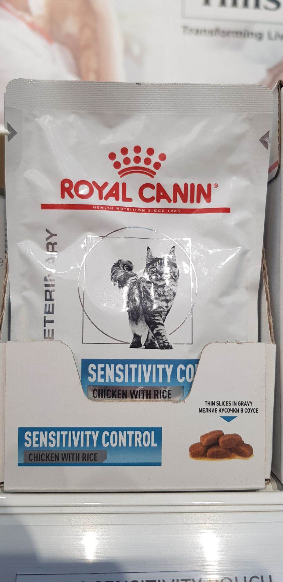 ROYAL CANIN WET FOOD POUCH 85G-SENSITIVITY/RENAL/GASTROINTESTINAL ...