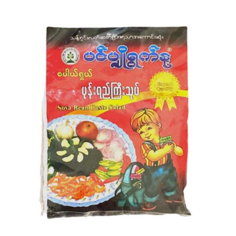 Pin Pyo Pone Yay Gyi ပုန်းရည်ကြီး food | Lazada