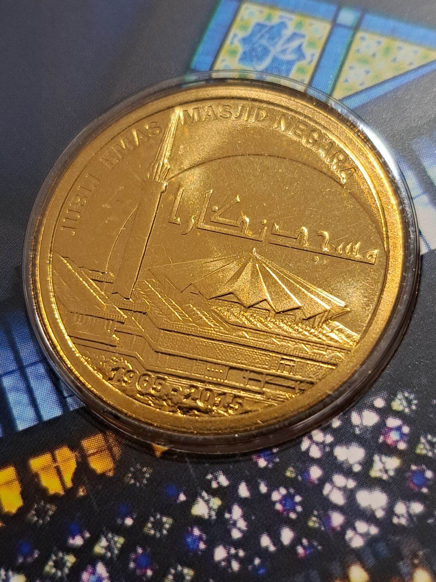 2015 Malaysia Jubli Emas Masjid Negara Commemorative Coin Ringgit RM1 ...