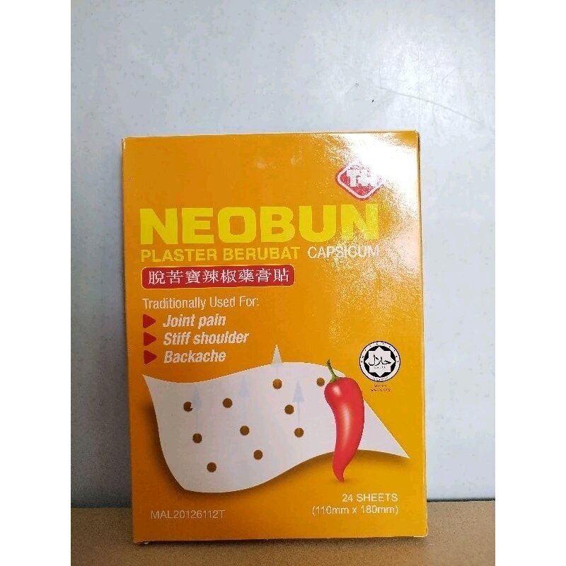 NEOBUN PLASTER BERUBAT CAPSICUM (BIG) | Lazada