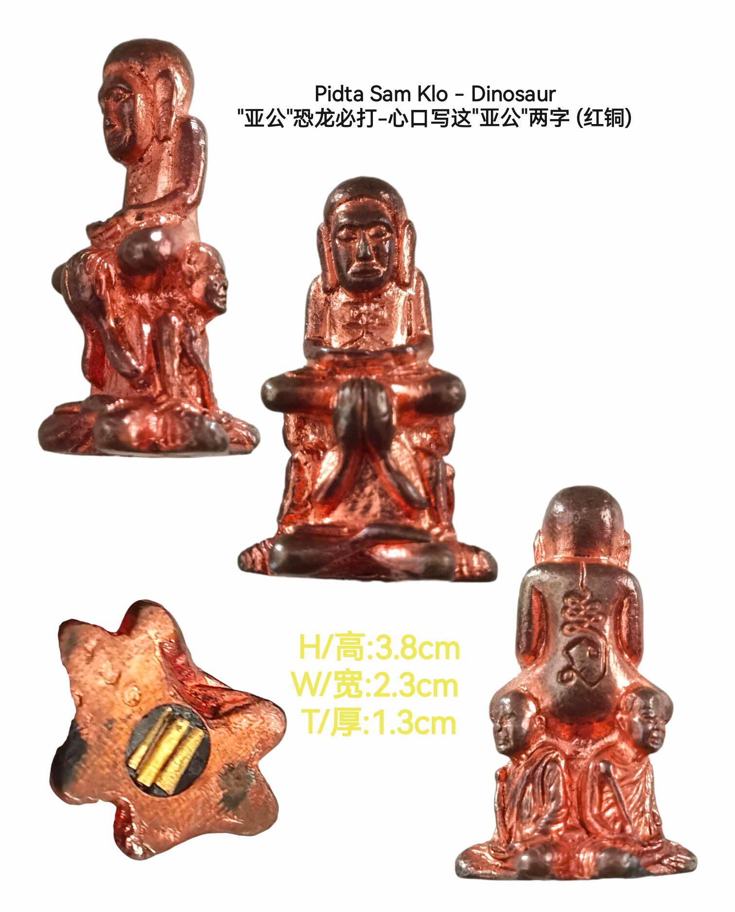 Phra Pidta Sam Klo 恐龙必打 | Lazada