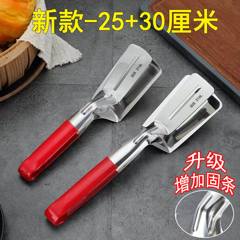 Long Stainless Steel Fish Flipper Non-Stick Steak Pizza Fry Spoon ...