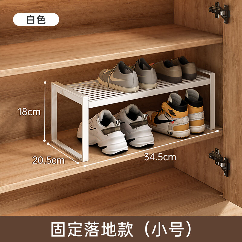Shoe Cabinet Layered Partition Shoe Rack Household Retractable Lower ...