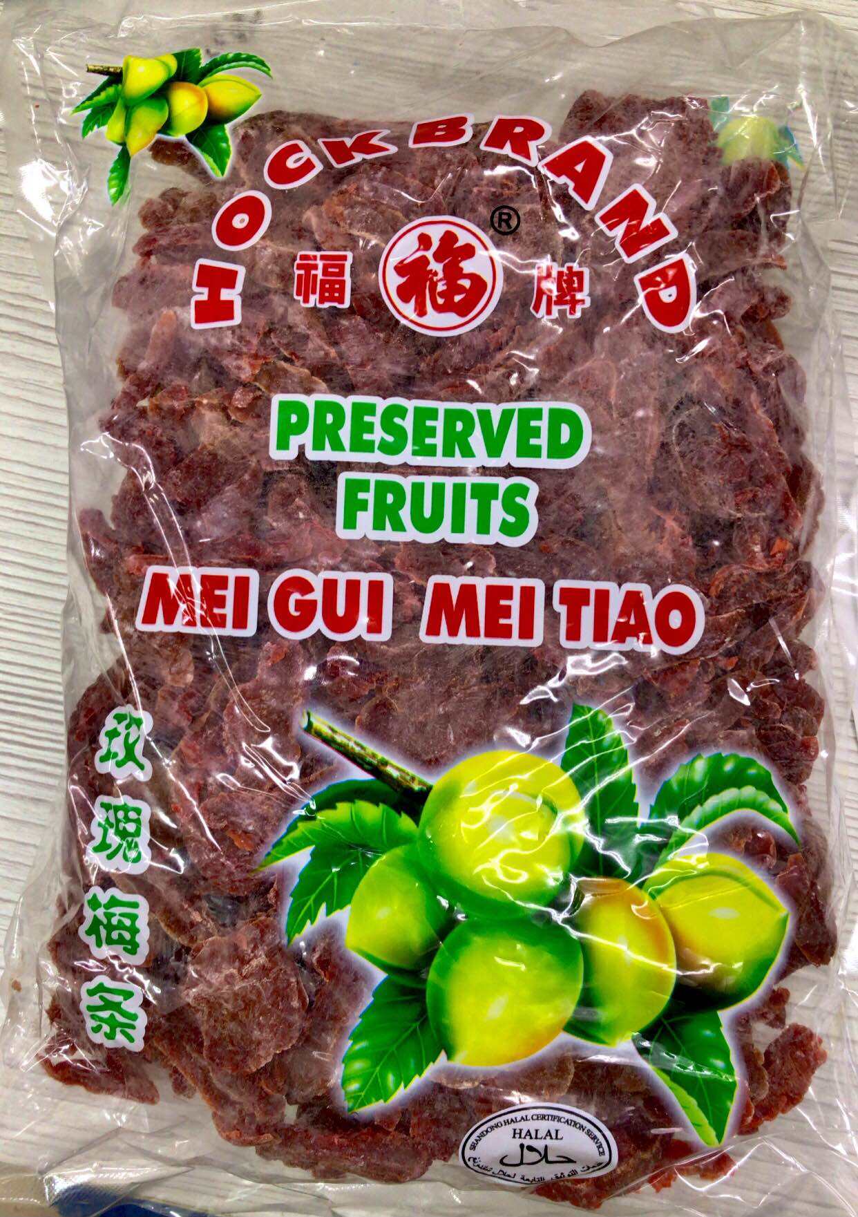 2kg Asam Prune Manis Potong Xiang Si Mei Tiao / Asam Mei Gui Mei Tiao ...