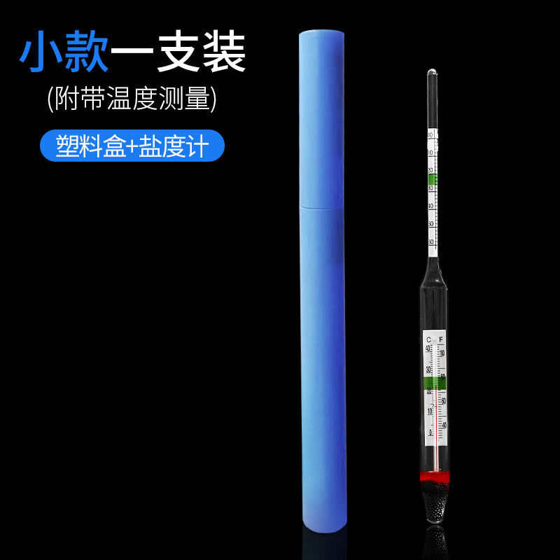 Salinometer Seawater Densimeter Hydrometer Aquaculture Seafood Fish ...