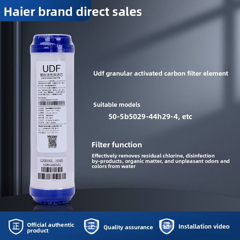 Haier | PP Granular Activated Carbon Reverse Osmosis Membrane Filter ...
