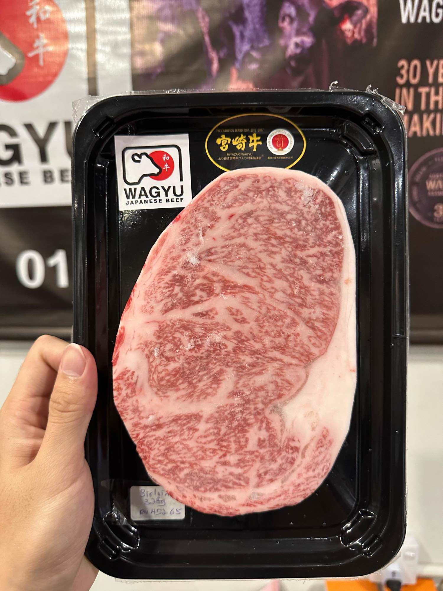 IPOH WAGYU - JAPAN A5 WAGYU MIYAZAKI SIRLOIN HALAL 328gm | Lazada IPOH WAGYU - JAPAN A5 WAGYU MIYAZAKI SIRLOIN HALAL 328gm | Lazada