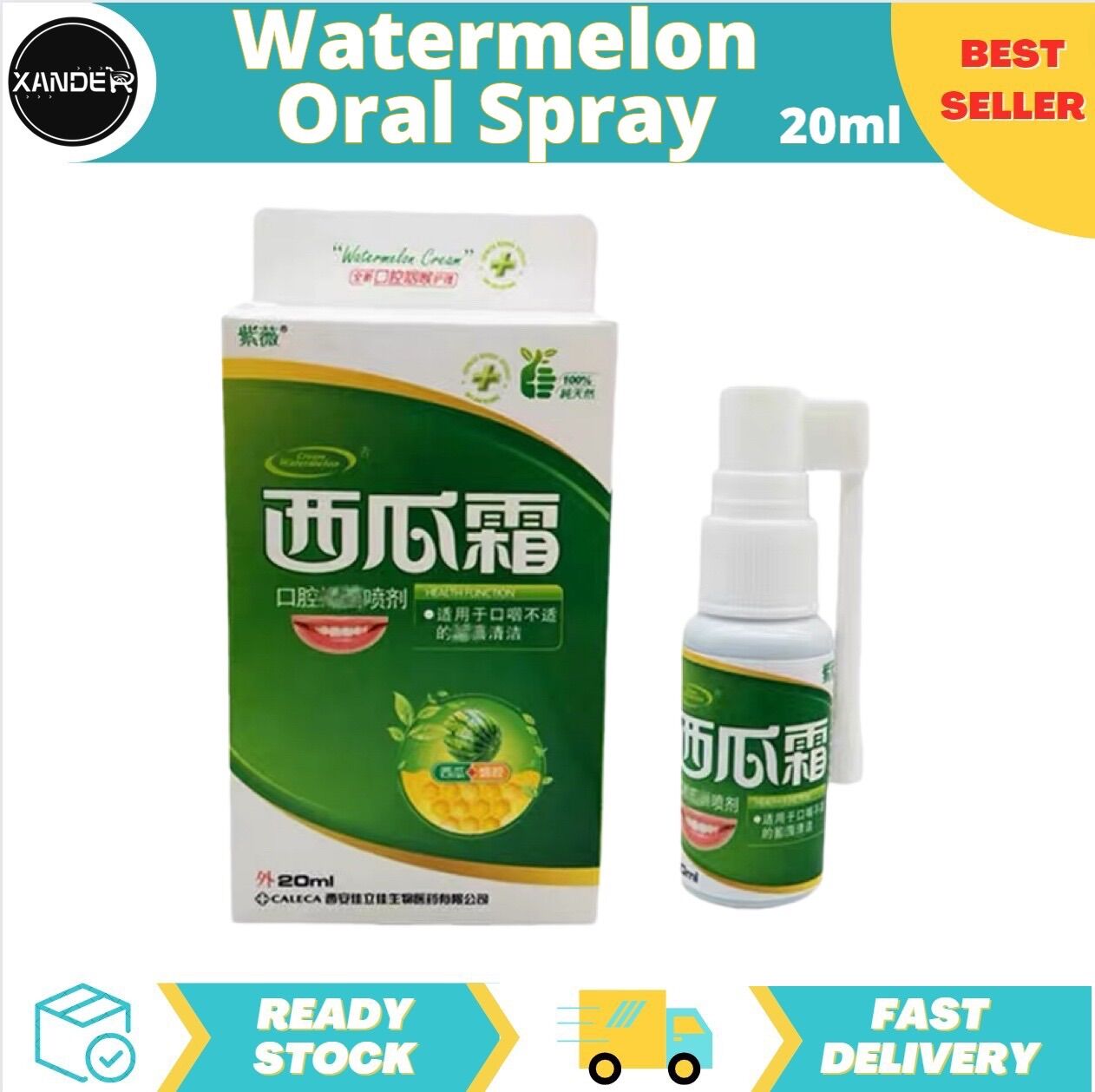 XANDER- Watermelon Oral Ulcer Antibacterial Spray Sempur 紫薇西瓜霜口腔抑菌喷剂 ...