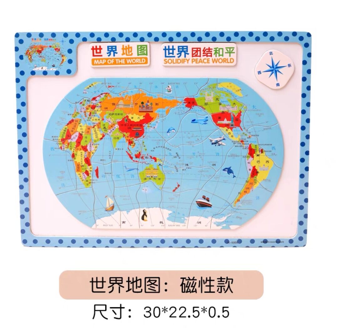 Magnetic Wooden World Map Puzzle Kids Educational Toys ...