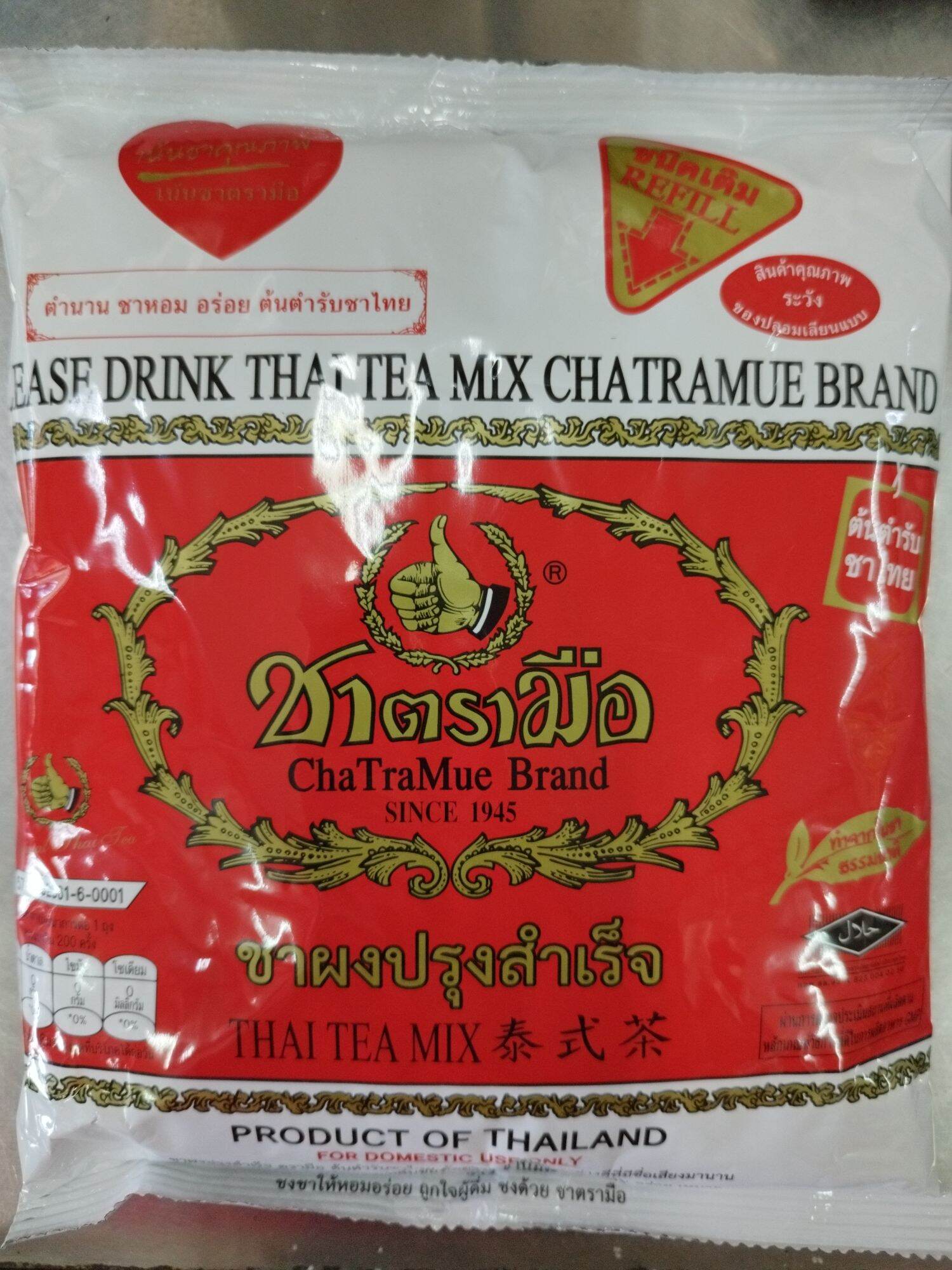 Thai Tea Mix Chatramue Brand / Teh Cap Tangan Thailand | Lazada