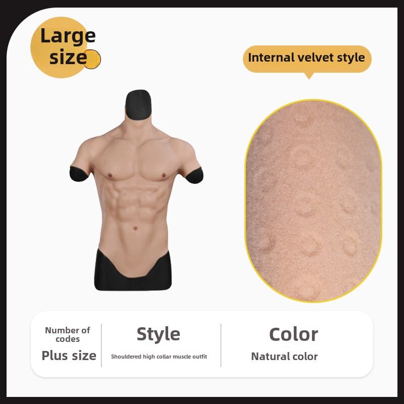 Guillain Muscular Suit Fake Abdominal Muscles Silicone Male Cosplay ...