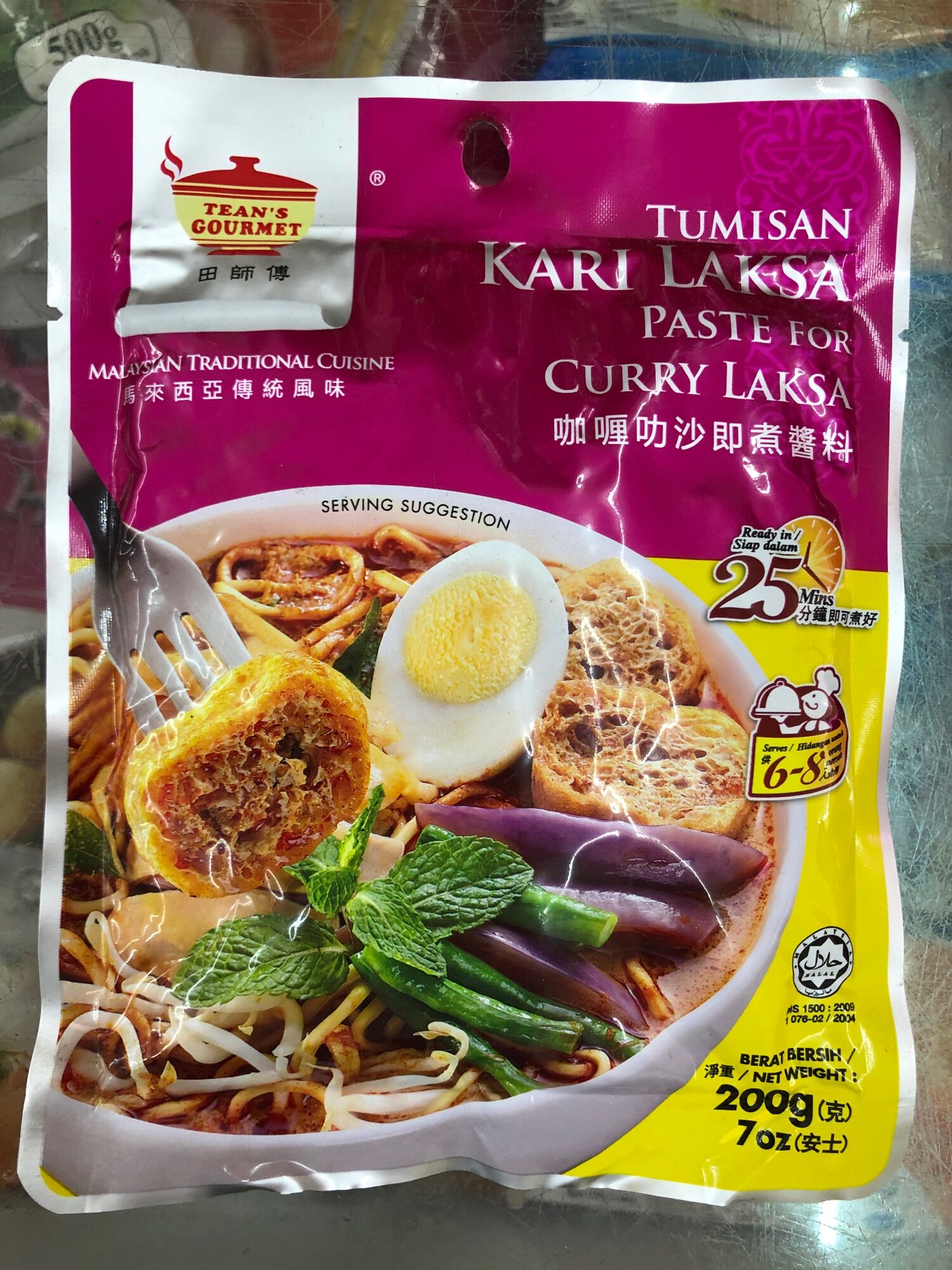 IPOH FOOD - HS CURRY LAKSA PASTE TEAN’s GOURMET( HALAL ) 200gm x 2 ...