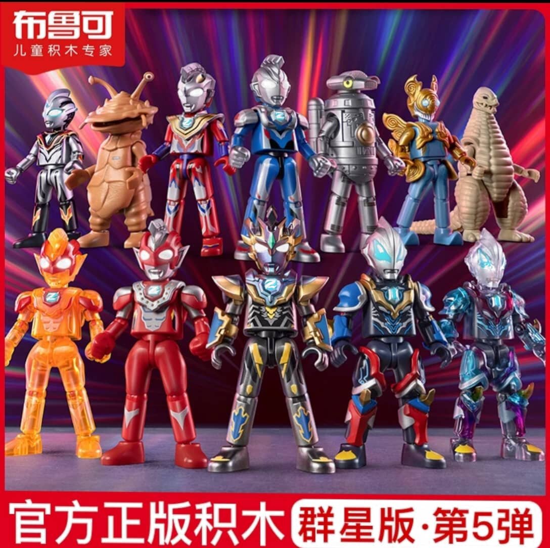 Genuine Bruco Ultra Star Edition No 5 Ultraman Building Blocks Blind