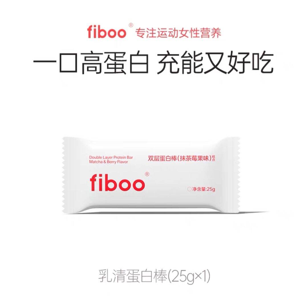 (Loose 1bar) Fiboo Protein Bar 蛋白棒 代餐棒 能量棒 可可布朗尼 抹茶奶绿 Cocoa Brownie ...