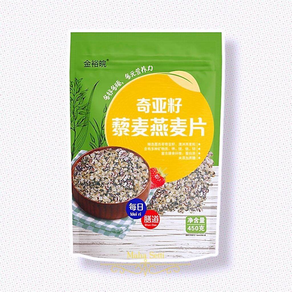 无蔗糖五黑谷物燕麦 5 Black Multi Grain Cereal 450g/包 | Lazada