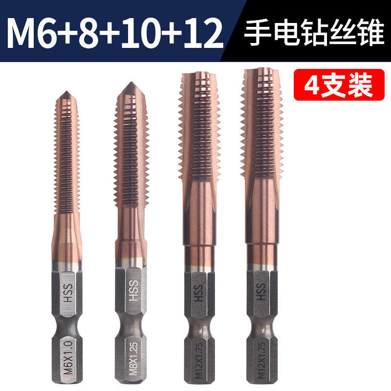 Coated Thread Tap Drill Bit Set Hex Handle Machine Use Straight Groove ...