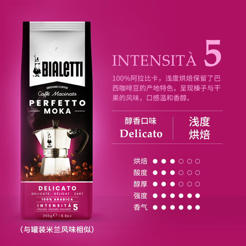 Bialetti Original Italian Style Coffee Beans Freshly Ground for Moka ...