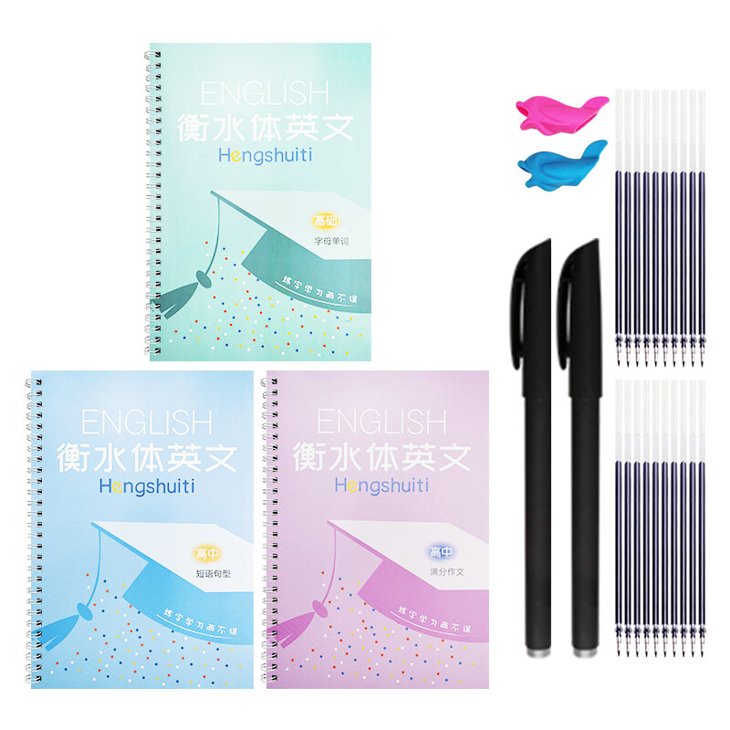 High School Students Hengshui Font English Groove Copybook College ...