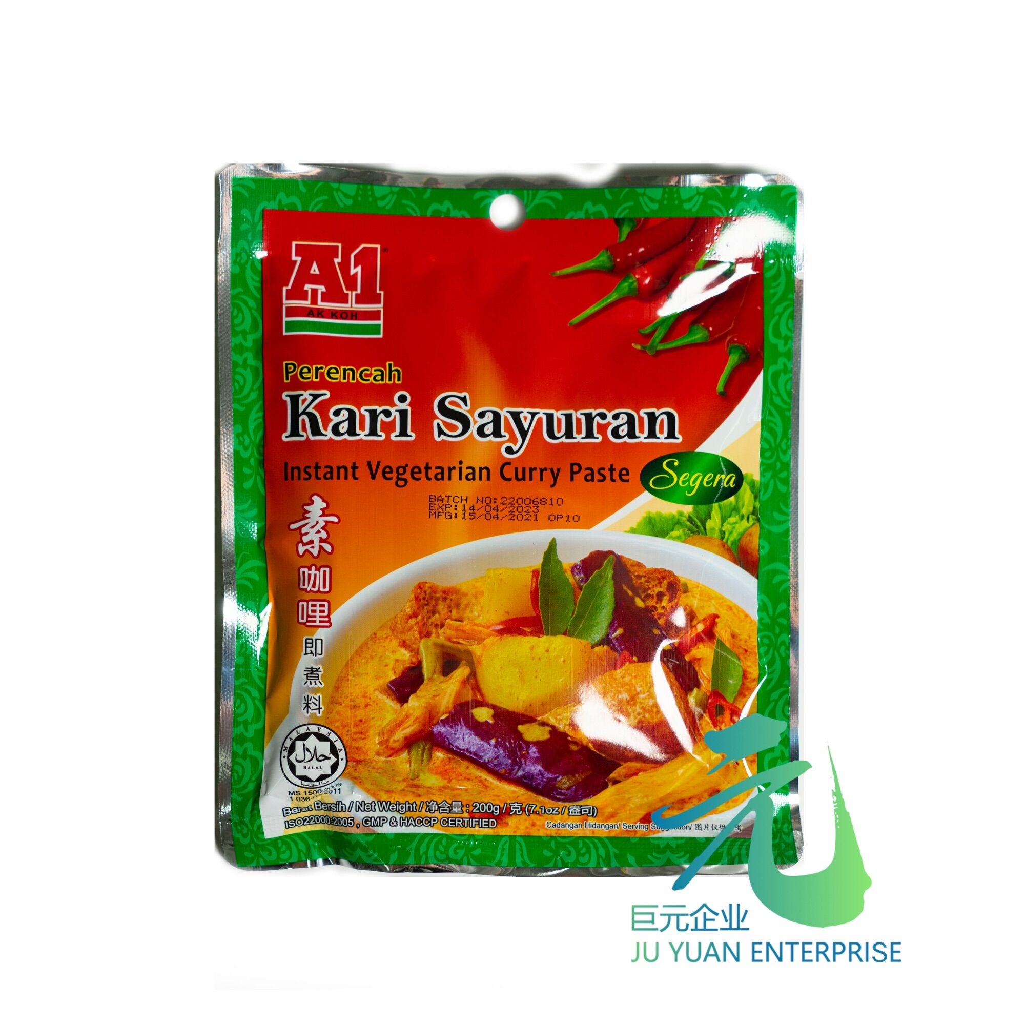 A1 Instant Vegetarian Curry Paste (200g) | Lazada