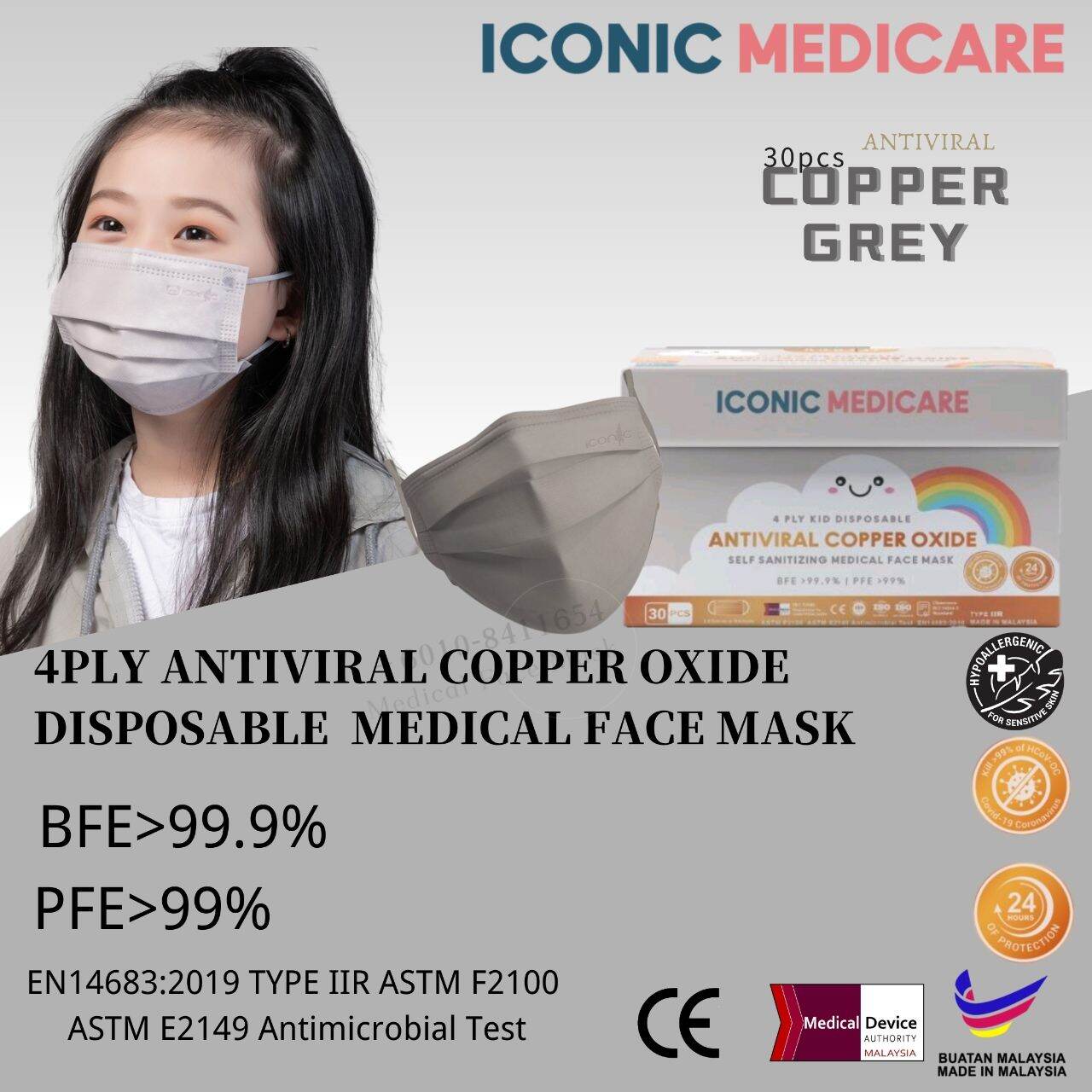 Iconic KID4-12YRS 4ply disposable medical face mask (melody ...