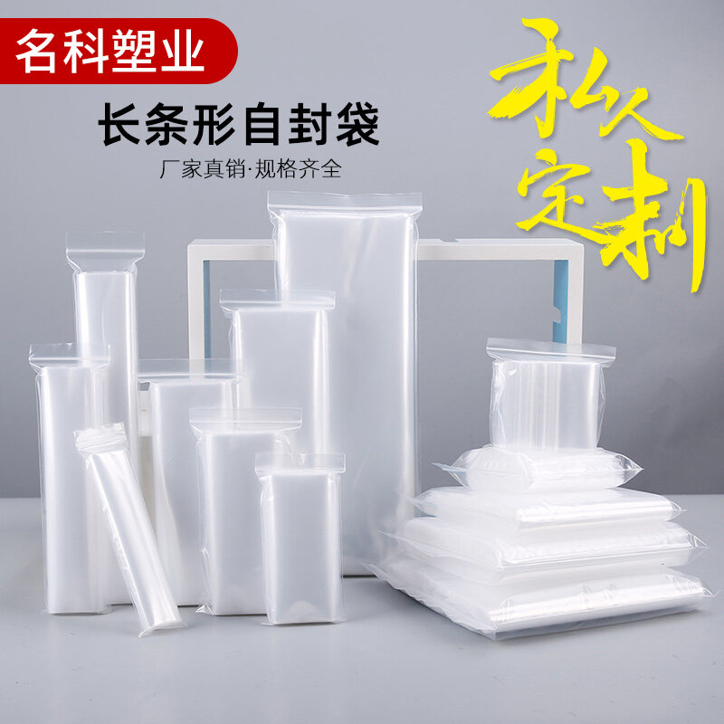 Long Strip Shape Ziplock Bag Transparent Airtight Bag Thickened Small ...