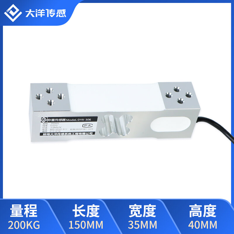 Single Point Parallel Pressure Electronic Scale Force Measuring ...