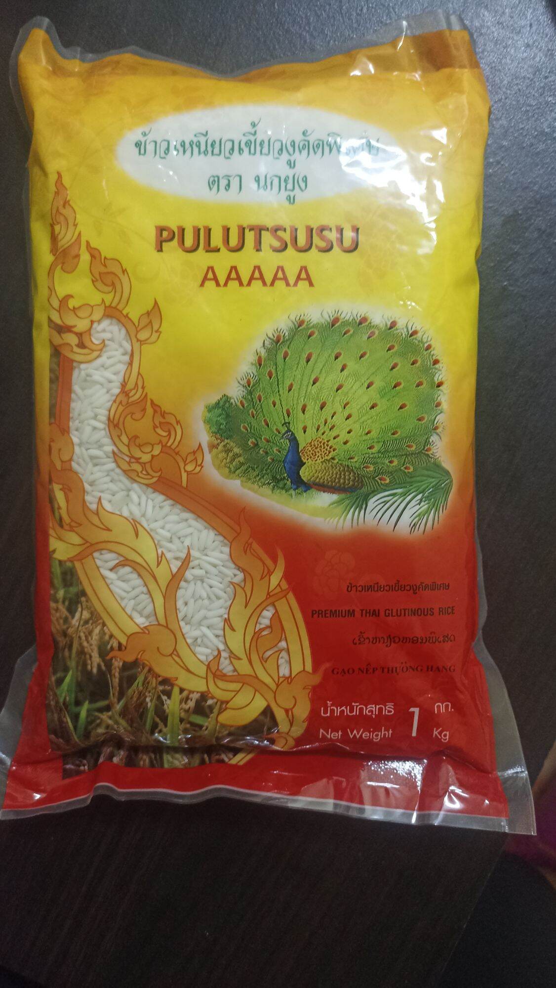 Beras Pulut Susu Thailand . Glutinous Rice. 5A 1KG | Lazada