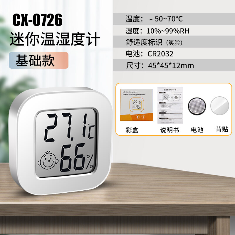 High Precision Mini Thermometer Temperature Moisture Meter Indoor Home ...