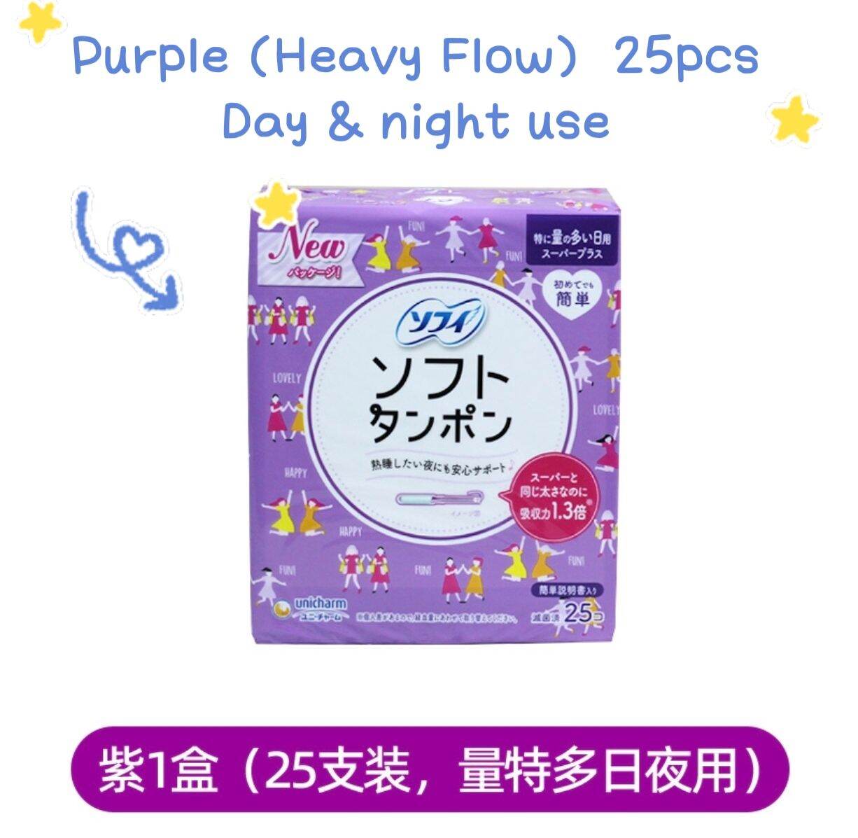 KL READY STOCK 导管卫生棉 新手必买👍🏻 Japan Unicharm Sofy Light /Regular /Super ...